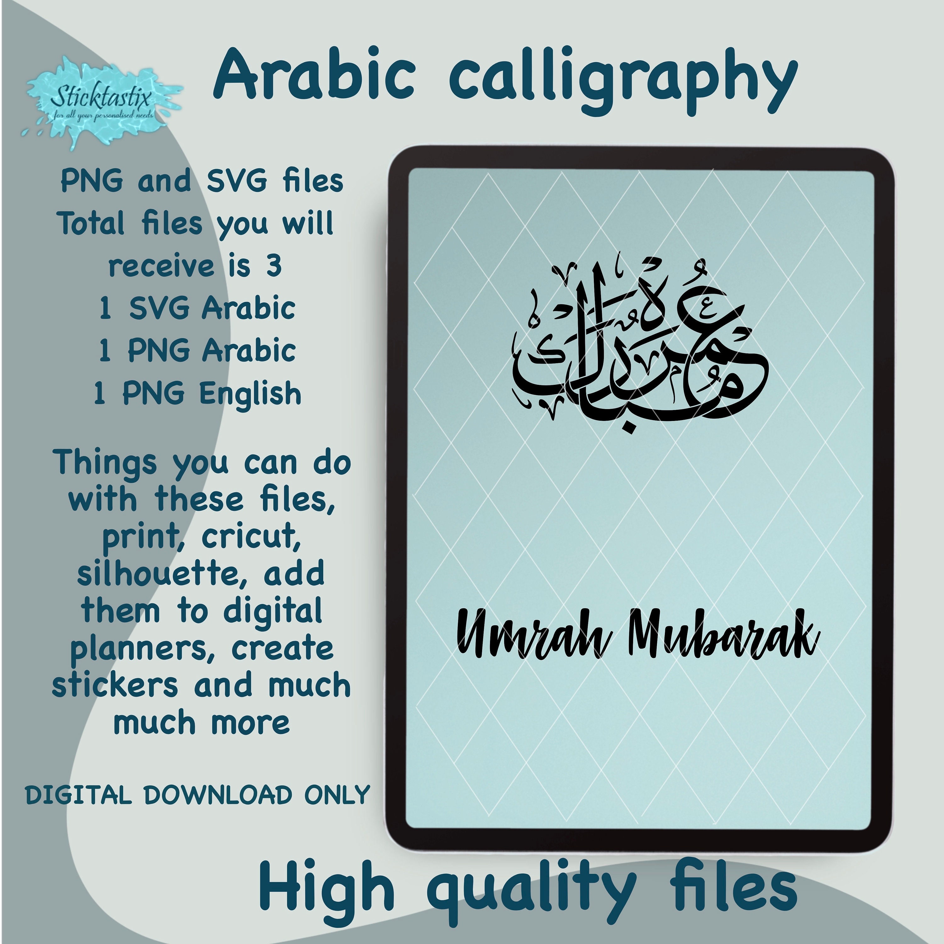 Umrah Mubarak Arabic Calligraphy SVG PNG - Cricut Silhouette (digital ...