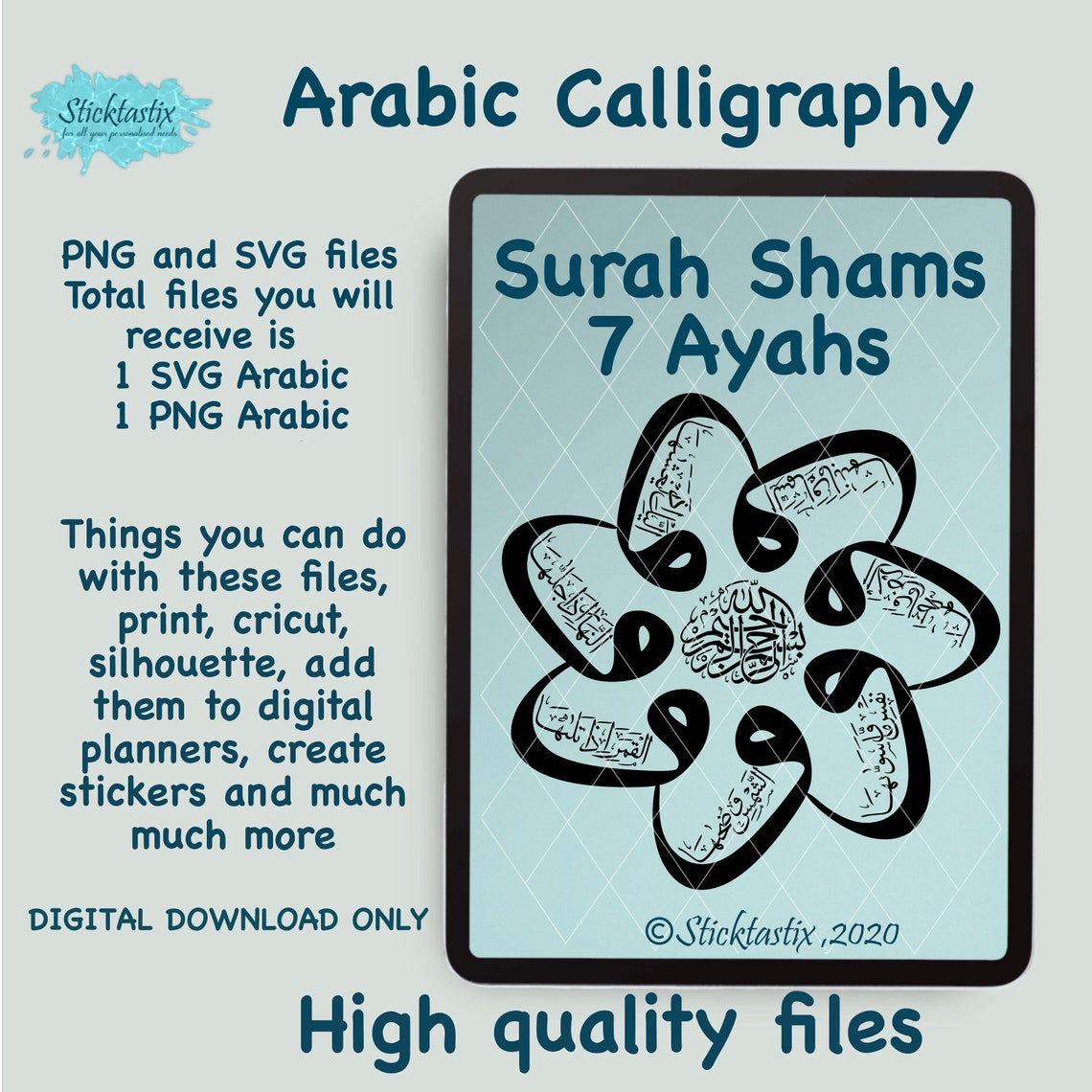 Surah Shams 7 Ayahs Arabic Calligraphy SVG PNG (digital Download) - Etsy UK