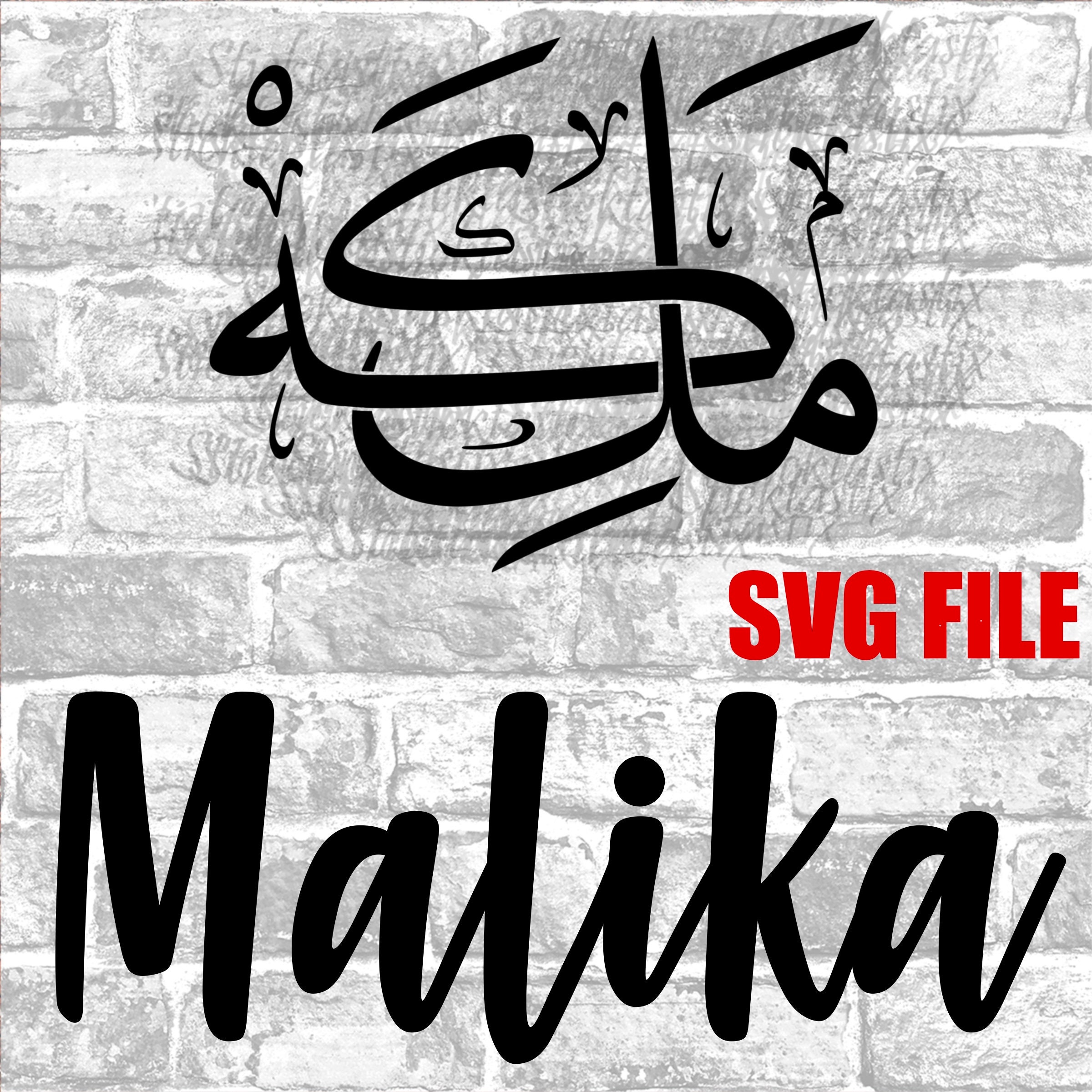 Malika in English & Arabic Calligraphy SVG Digital Download - Etsy ...