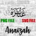 Rashid in English & Arabic Calligraphy SVG, Digital Download Files ...