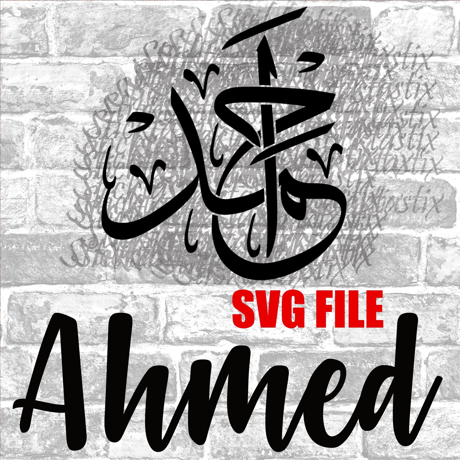 Ahmed in English & Arabic Calligraphy SVG Digital Download | Etsy