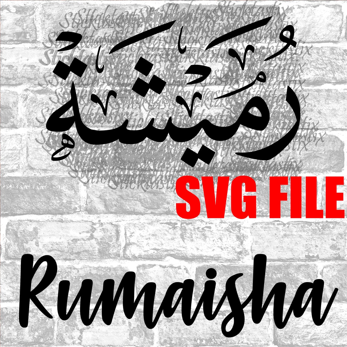 Rumaisha in English & Arabic Calligraphy SVG Digital Download | Etsy