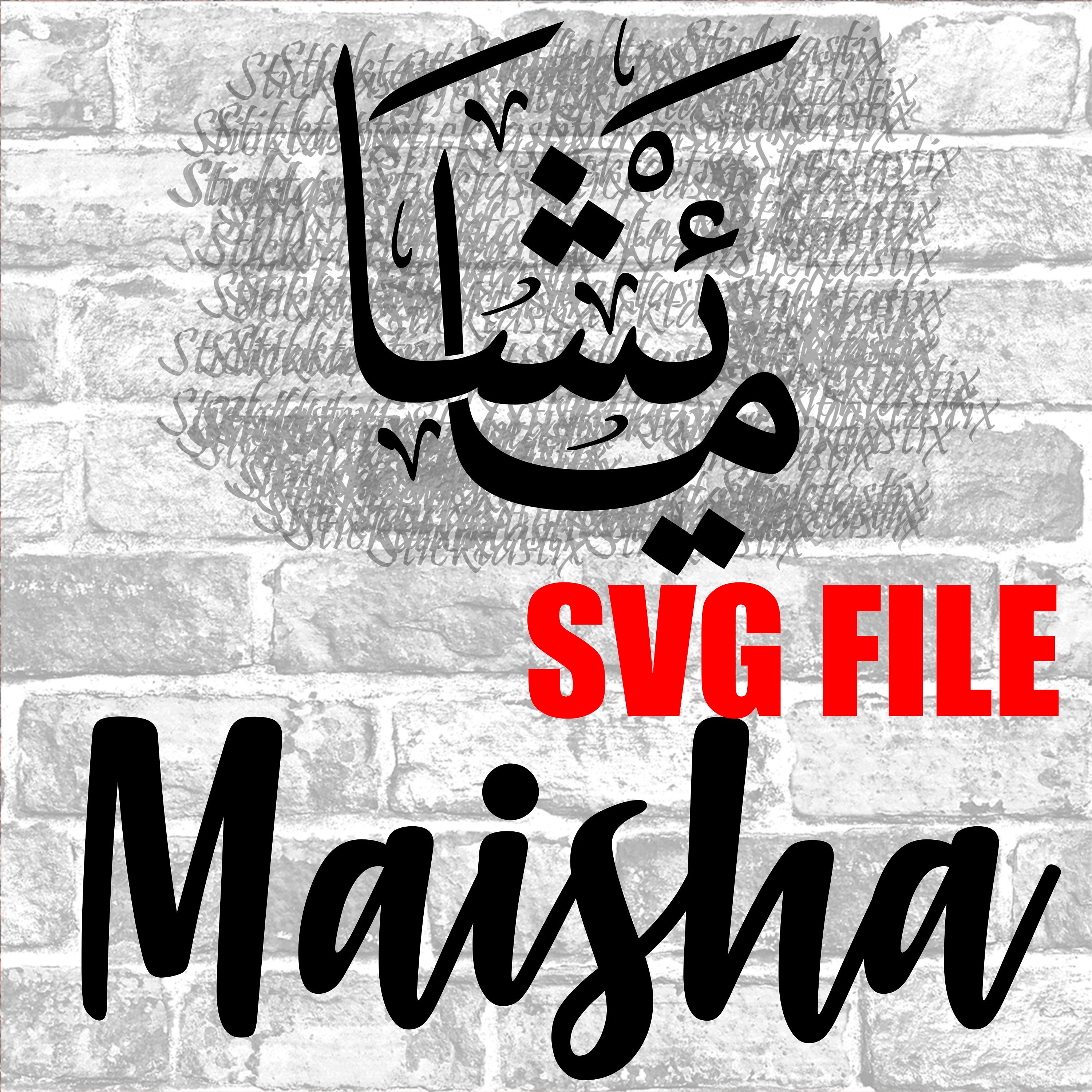 Maisha in English & Arabic Calligraphy SVG Digital Download - Etsy