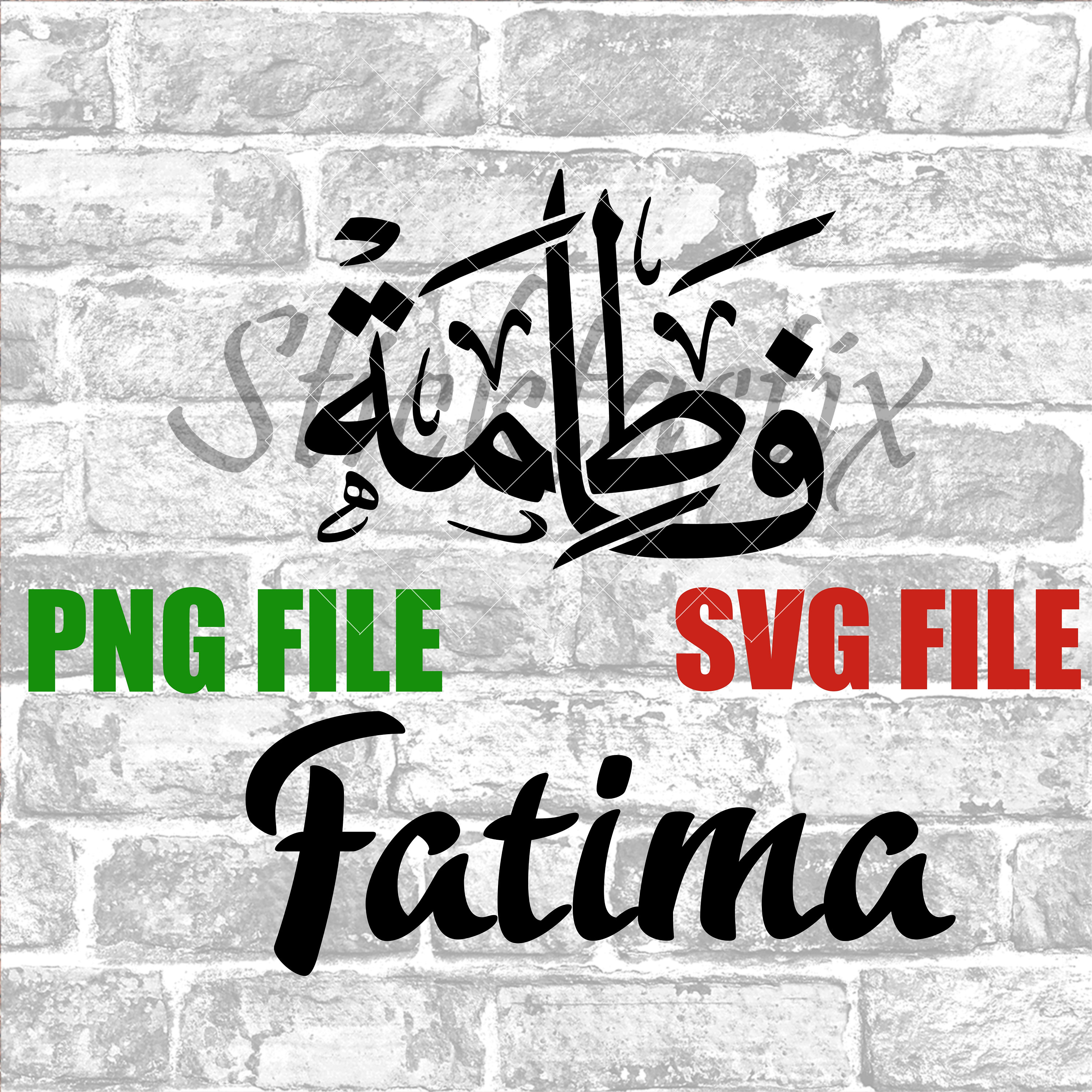 Fatima Name Wallpaper Download