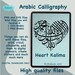 Yazan in English & Arabic Calligraphy SVG, Digital Download Files ...