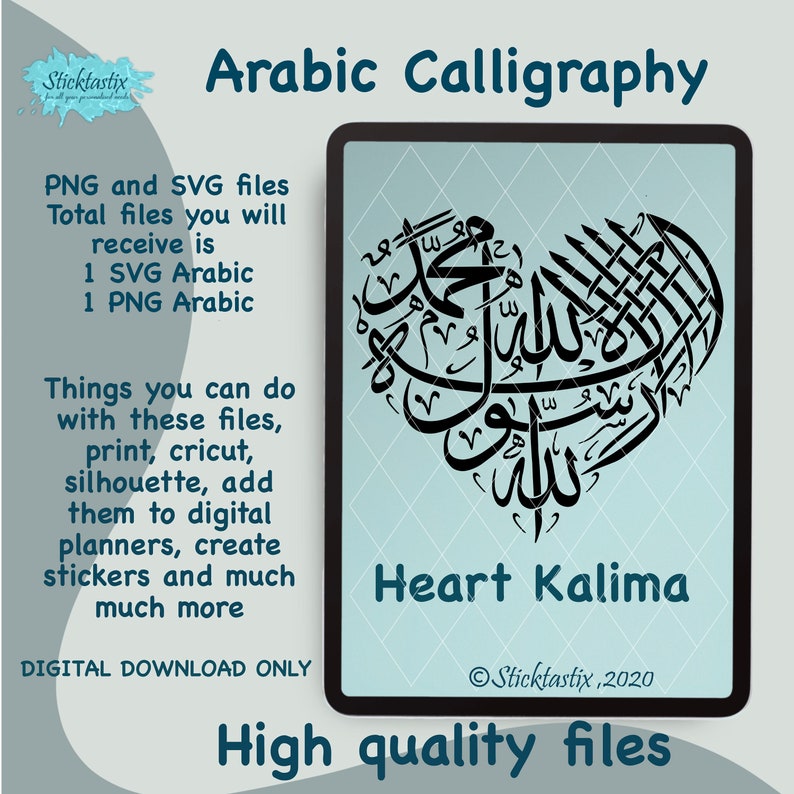 Arabic Calligraphy Kalima - Islamic Art SVG PNG (digital Download) - Etsy
