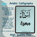 Asma in English & Arabic Calligraphy SVG, PNG, PDF, Jpg Digital ...