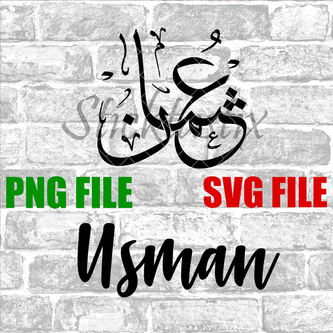 Usman in English & Arabic Calligraphy SVG, Digital Download Files ...