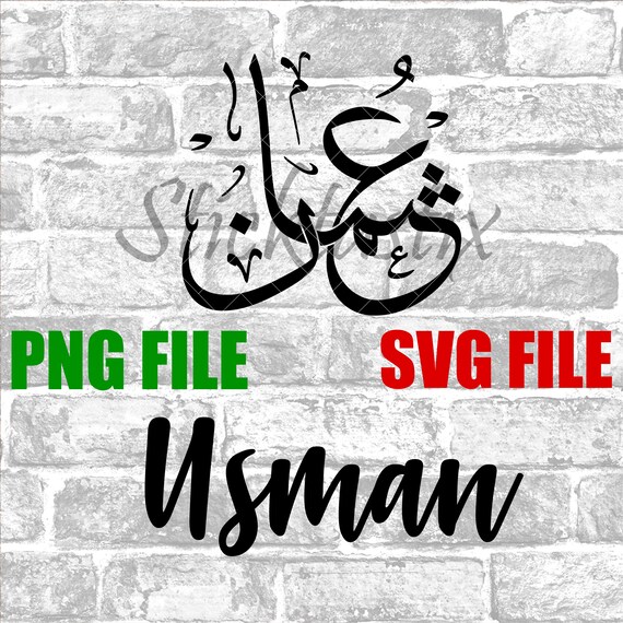Buy Usman in English & Arabic Calligraphy SVG Digital Download Online ...
