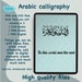 Jannah in English & Arabic Calligraphy SVG, PNG, PDF, Jpg Digital ...