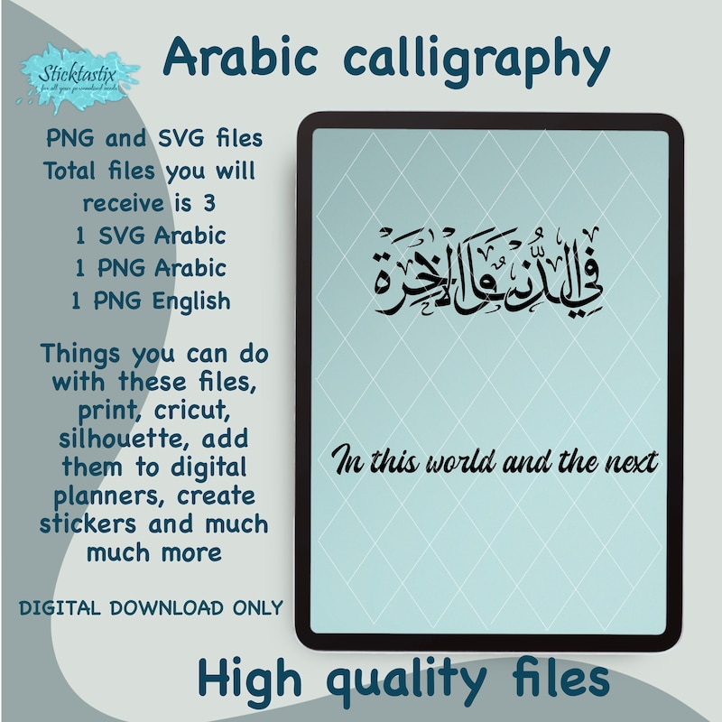 Draw Simulated Selfhostلأخبار العاجلة - Etsy Canada