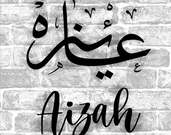 Jannah in English & Arabic Calligraphy SVG PNG PDF Jpg - Etsy