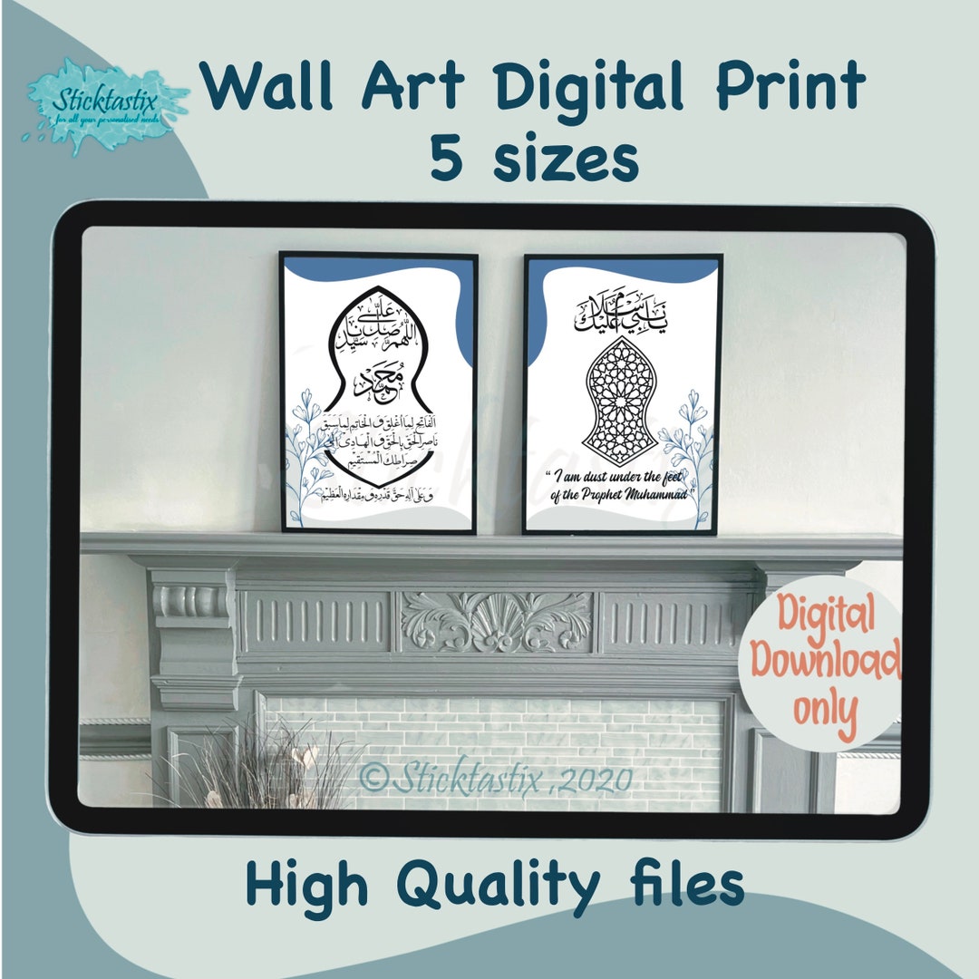 Salatul Fatih Darood Set Nalain Nalayn Pak With Drood Shareef With Many ...