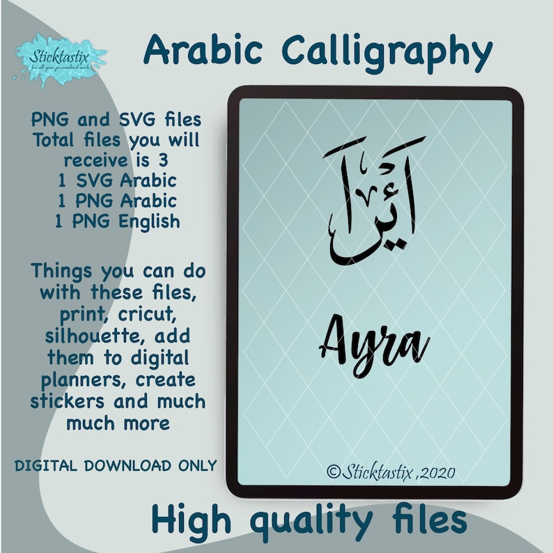 Ayra Arabic Calligraphy SVG: Cricut & Silhouette Cut File (digital ...