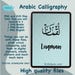 Luqman Arabic Calligraphy SVG: English & Arabic, Cricut Silhouette ...
