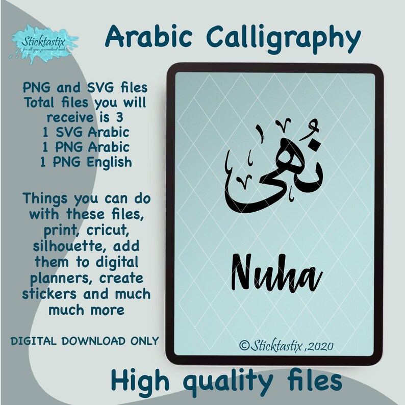 Nuha Noha Arabic Calligraphy SVG: Cricut & Silhouette Cut File (digital ...