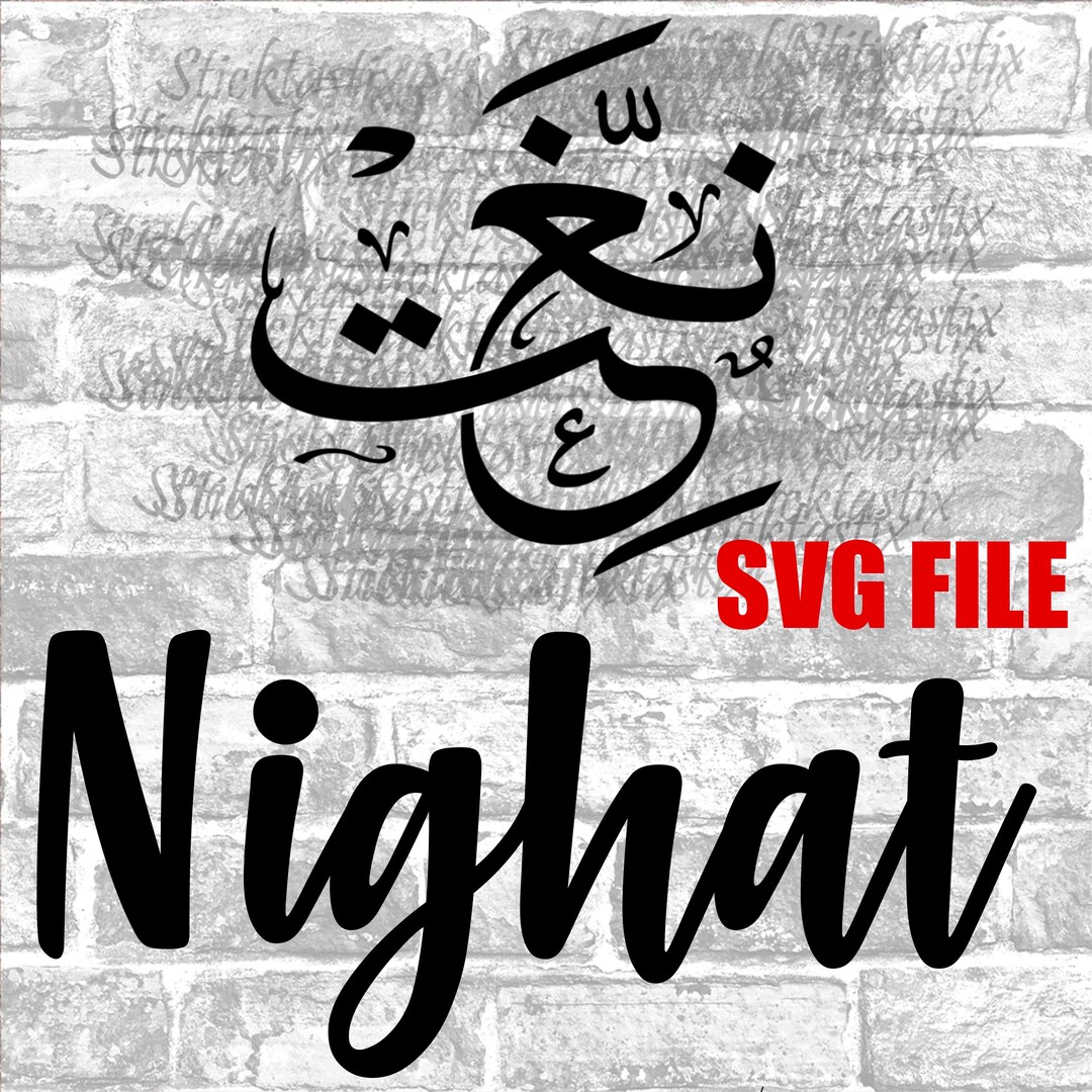 Nighat in English & Arabic Calligraphy SVG, Digital Download Files ...