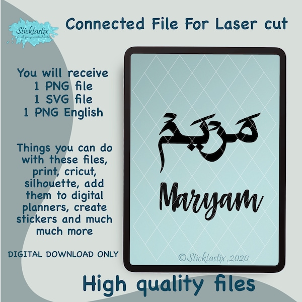 Maryam Calligraphy - Etsy