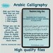 Idris in English & Arabic Calligraphy SVG, Digital Download Files ...