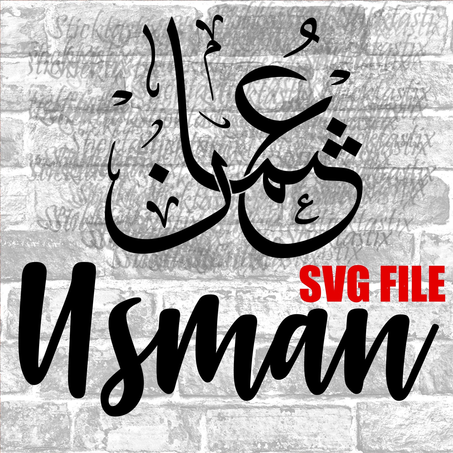 Usman in English & Arabic Calligraphy SVG Digital Download | Etsy
