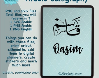 Sayf Saif in Arabic Calligraphy SVG, Digital Download Files, Projects ...