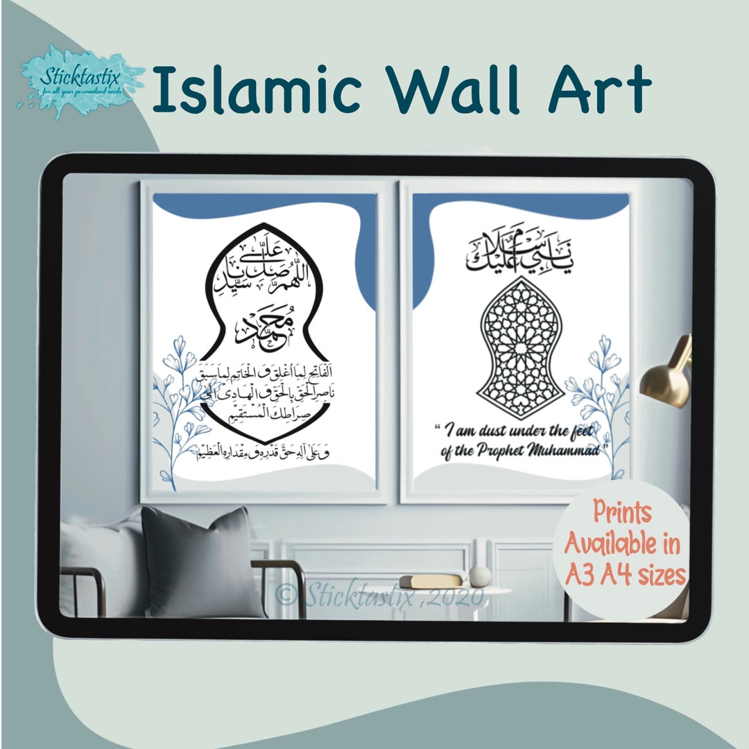 Salatul Fatih Darood Nalain Nalayn Pak With Drood Shareef A3 A4 Prints ...