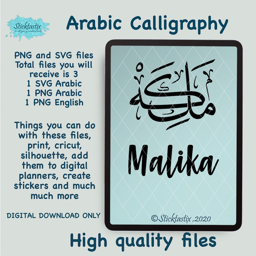 Malika in English & Arabic Calligraphy SVG, Digital Download Files ...