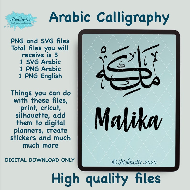 Malika Arabic Calligraphy SVG: Cricut & Silhouette Cut File (digital ...