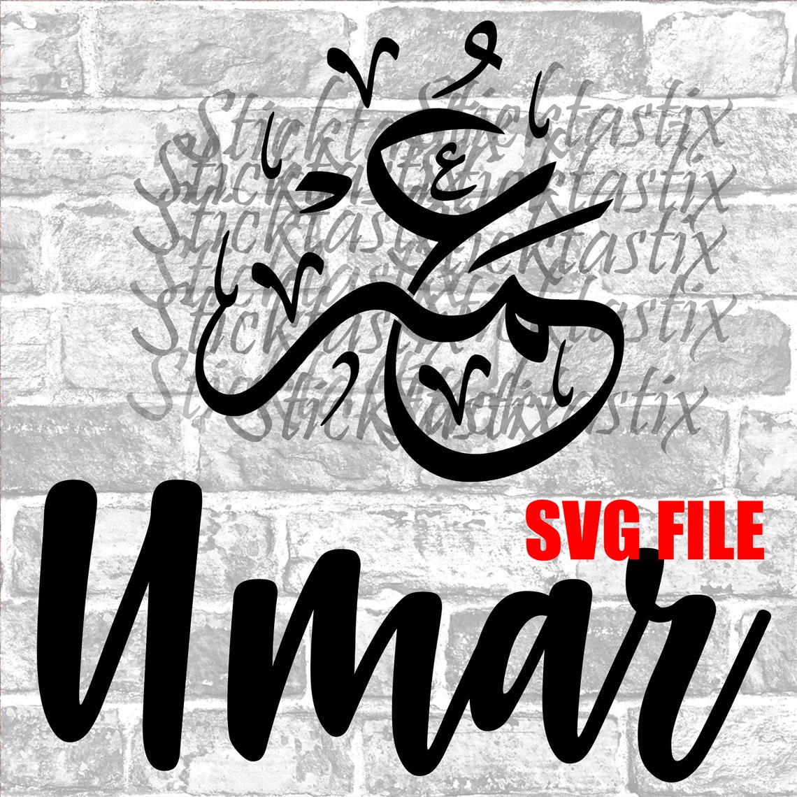Umar Omar in English & Arabic Calligraphy SVG Digital | Etsy New Zealand