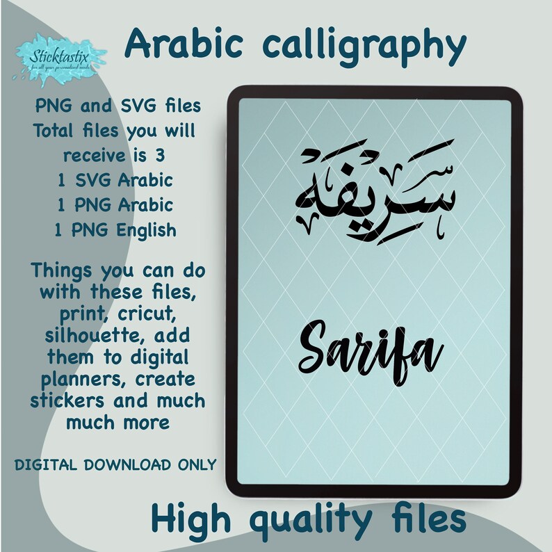 Sarifa in English & Arabic Calligraphy SVG Digital Download - Etsy Canada