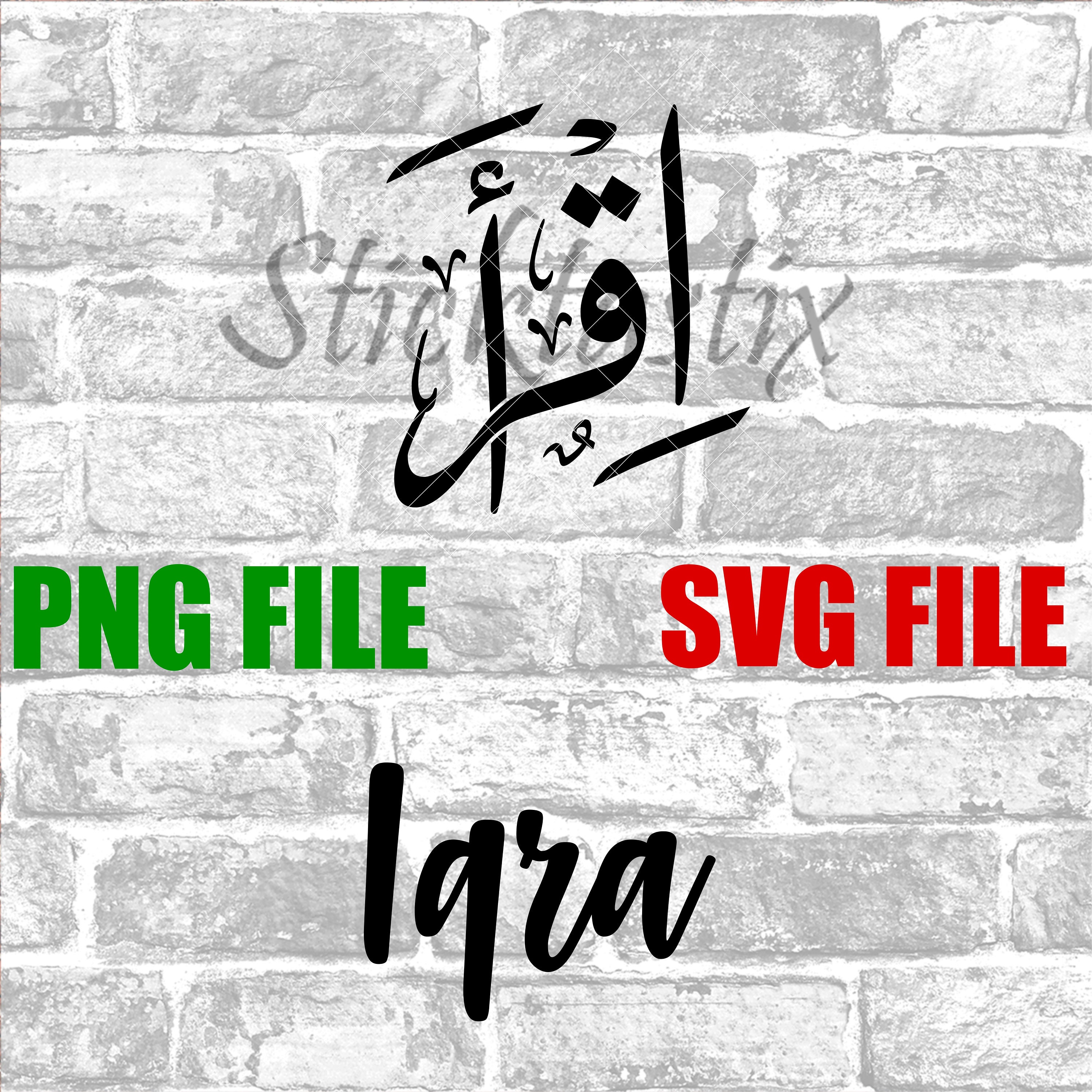 Iqra en inglés y caligrafía árabe SVG archivos de descarga - Etsy México