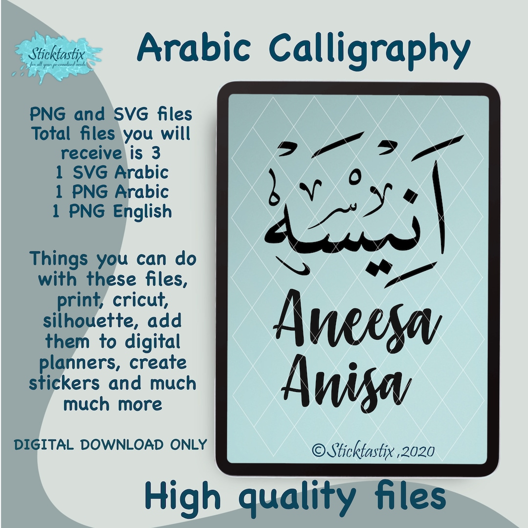 Anisa Aneesa in English & Arabic Calligraphy SVG, Digital Download ...