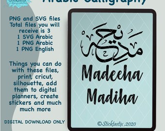 Arabic Calligraphy Name Sticker Decal, Personalise Your Items Various ...