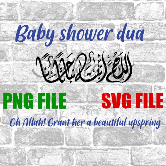 Dua To Allah For Mother
