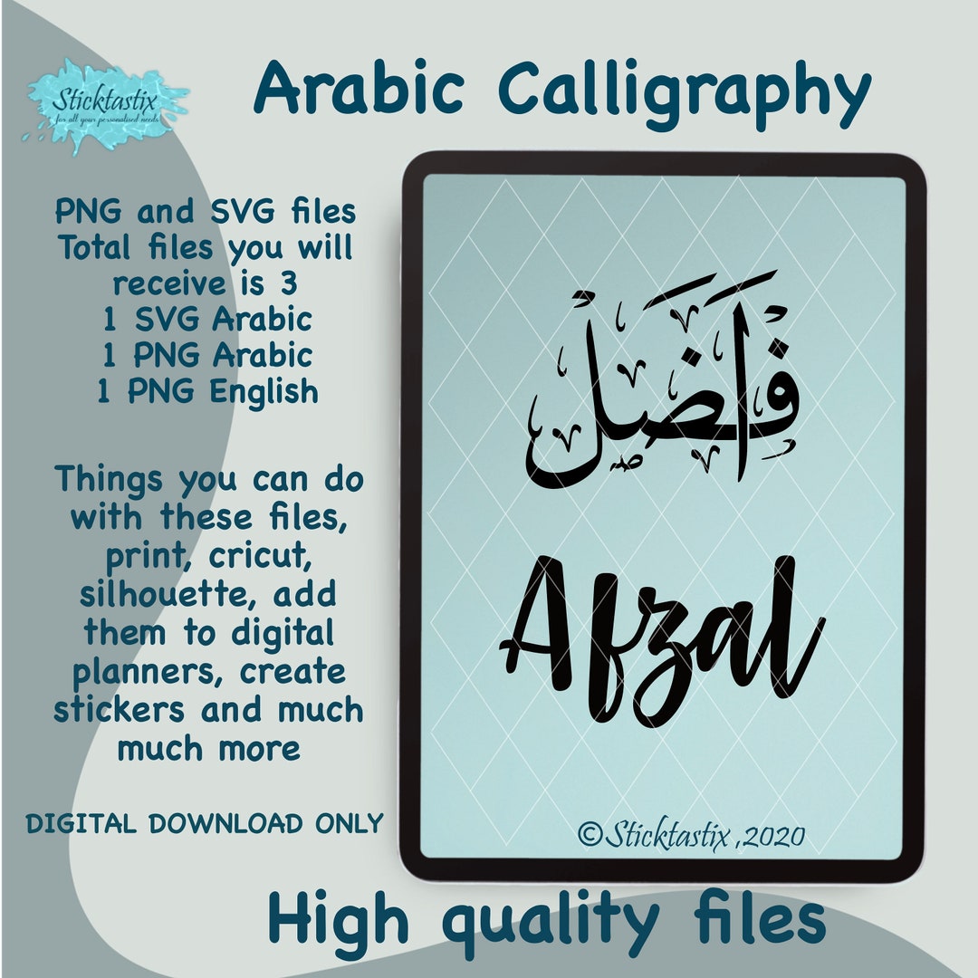 Buy Afzal Arabic Calligraphy SVG: Cricut & Silhouette Cut File (digital ...