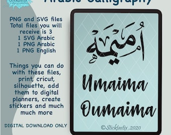 Umama Arabic Urdu & English Calligraphy Svg/vector File Digital ...
