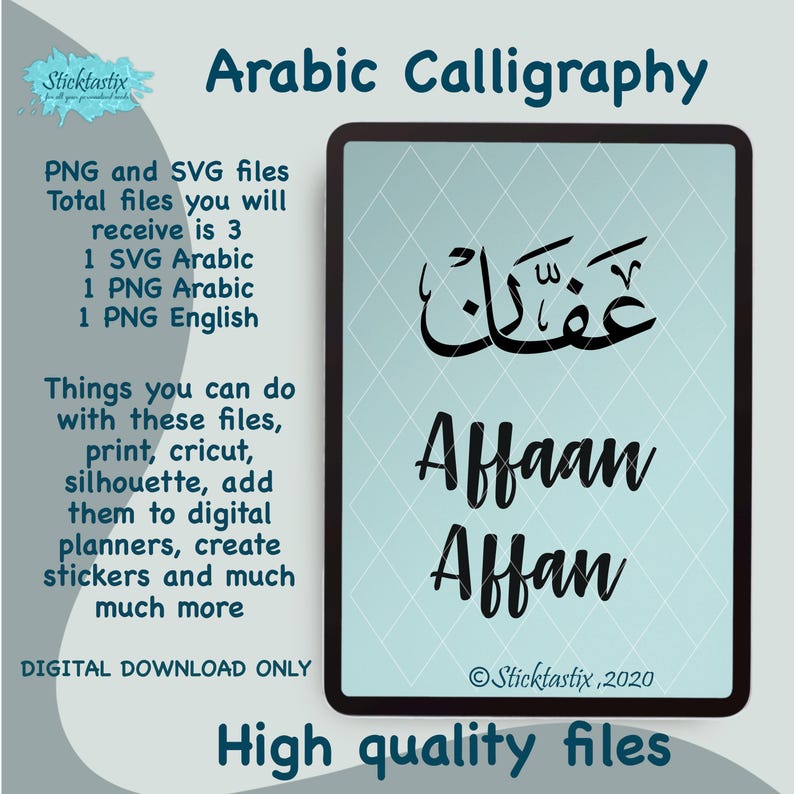 Affaan Affan in English & Arabic Calligraphy SVG, Digital Download ...