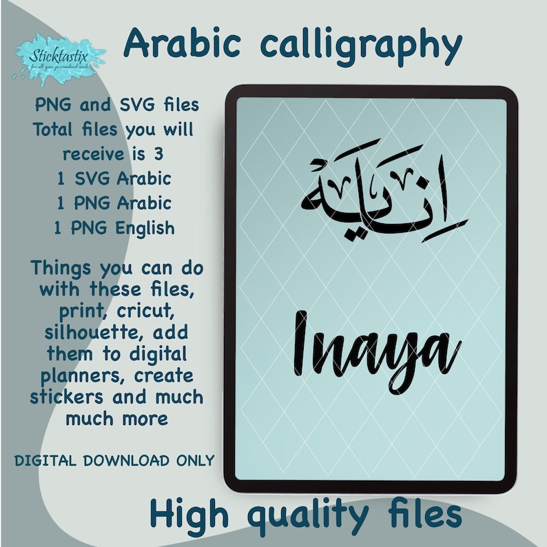 Inaya in English & Arabic Calligraphy SVG Digital Download - Etsy Singapore