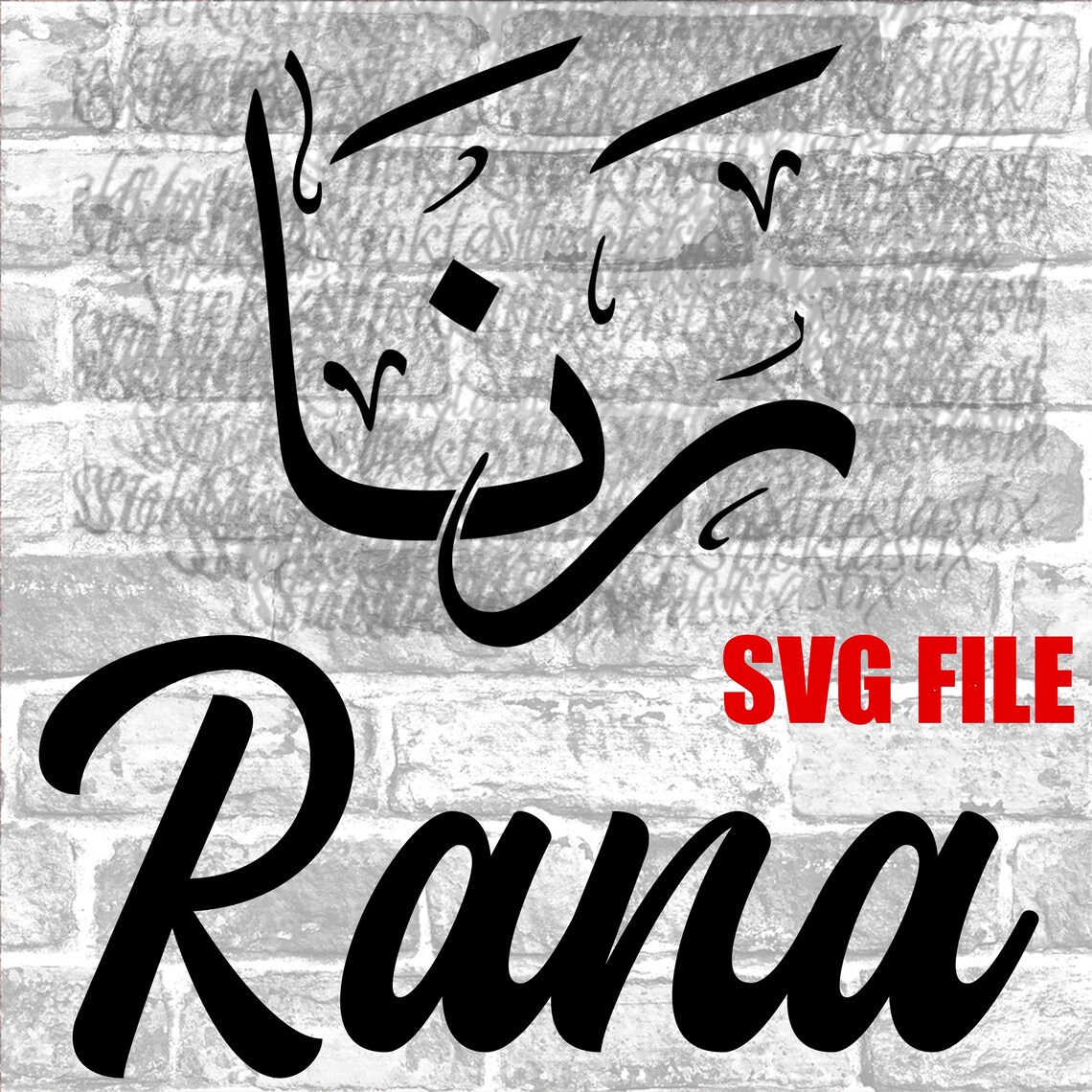 Rana in English & Arabic Calligraphy SVG Digital Download - Etsy UK
