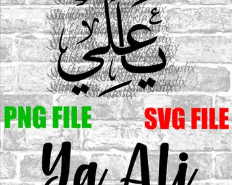 Maisha Maesha in Arabic Calligraphy SVG, Digital Download Files, Cut ...