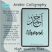 Aziz in English & Arabic Calligraphy SVG, PNG, PDF, Jpg Digital ...