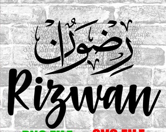 Art & Collectibles Htv Digital Cut For Cricut Vinyl, Silhouette Mehreen ...