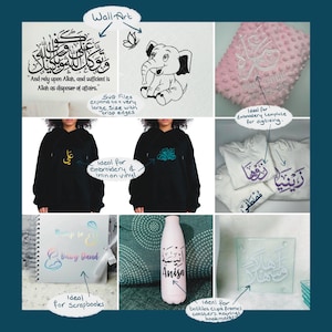 Aziz in English & Arabic Calligraphy SVG, PNG, PDF, Jpg Digital ...