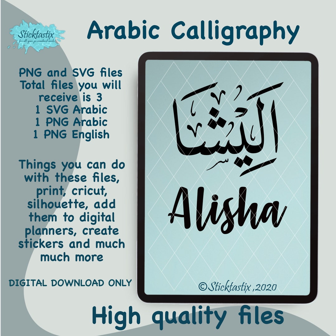 Alisha in English & Arabic Calligraphy SVG, Digital Download Files ...