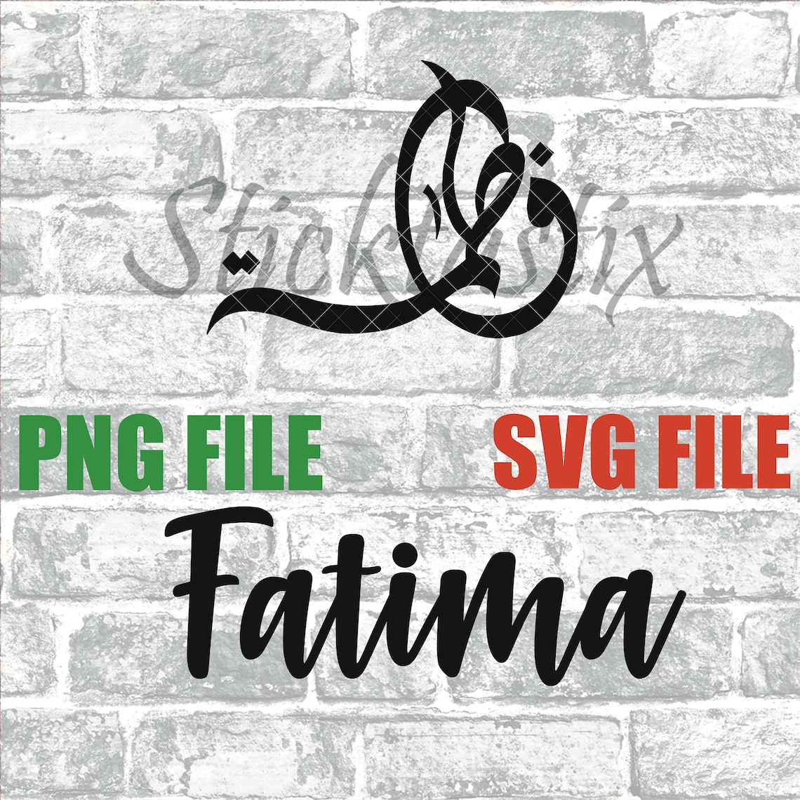 Fatima in English & Arabic Calligraphy SVG Digital Download - Etsy