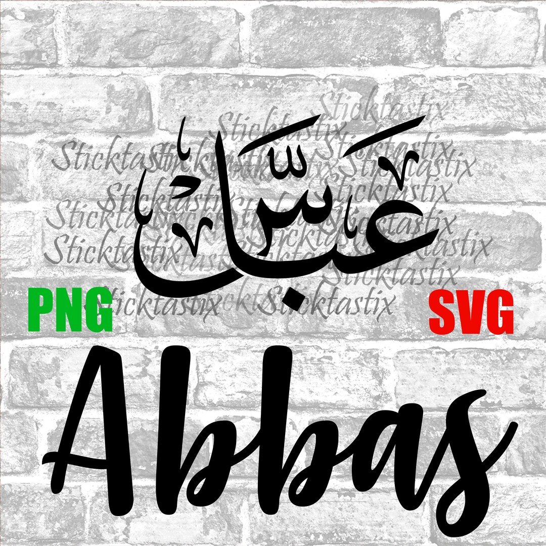 Abbas in English & Arabic Calligraphy SVG, Digital Download Files ...