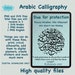 Sabreen Sabrin in English & Arabic Calligraphy SVG, Digital Download ...