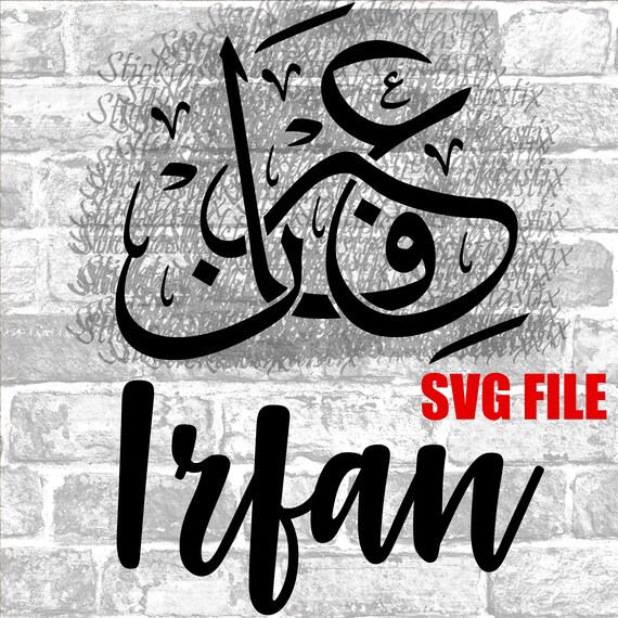 Irfan Maulana Logo
