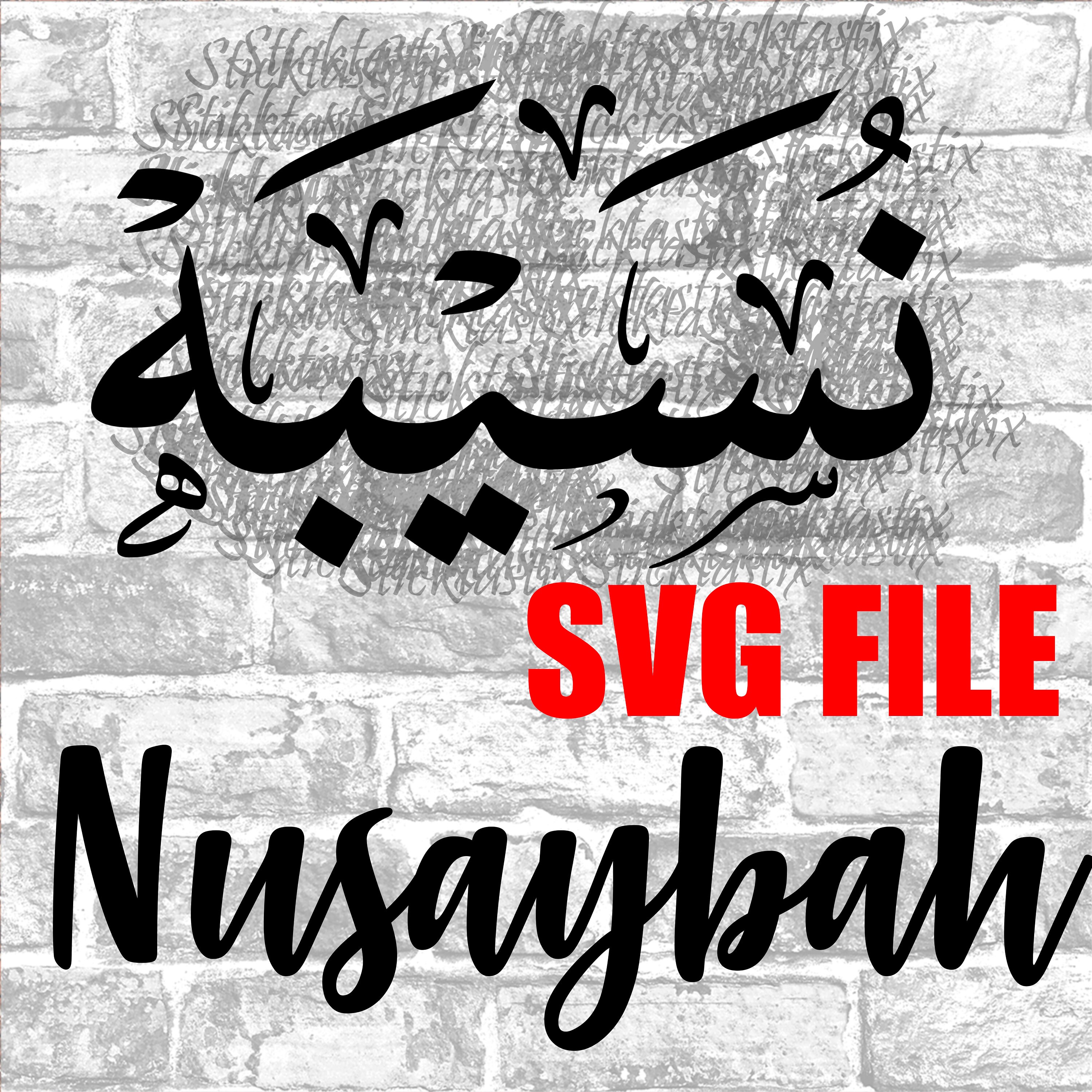 Nusaybah in English & Arabic Calligraphy SVG Digital Download - Etsy UK