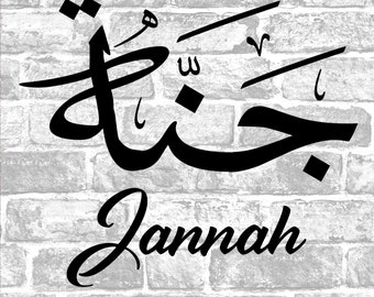 Aziz in English & Arabic Calligraphy SVG PNG PDF Jpg | Etsy